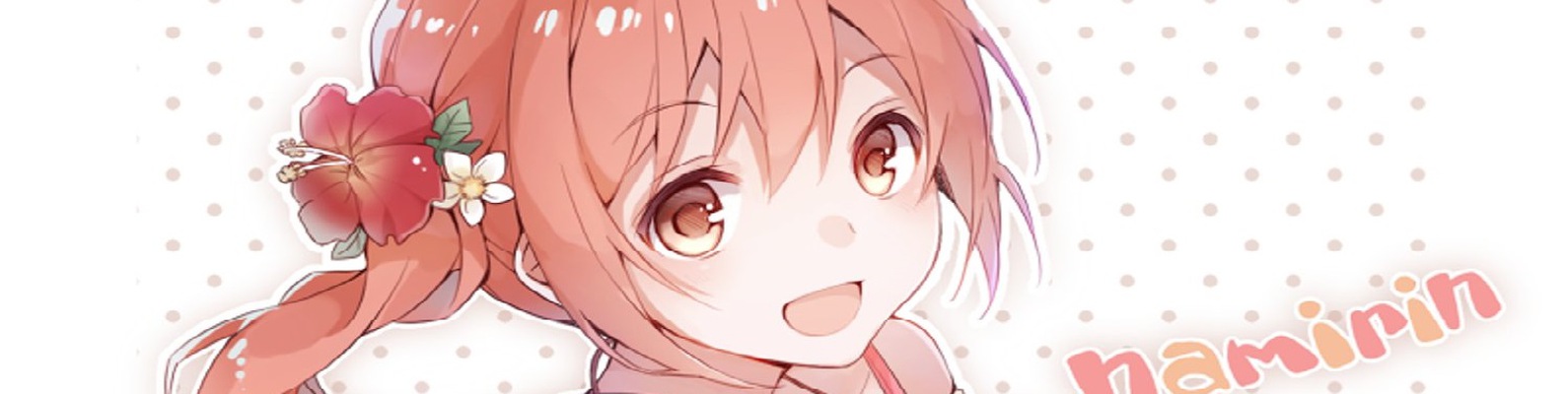 *なみりん (*namirin) | *なみりん (*namirin), начинавшая свой путь под ником ...