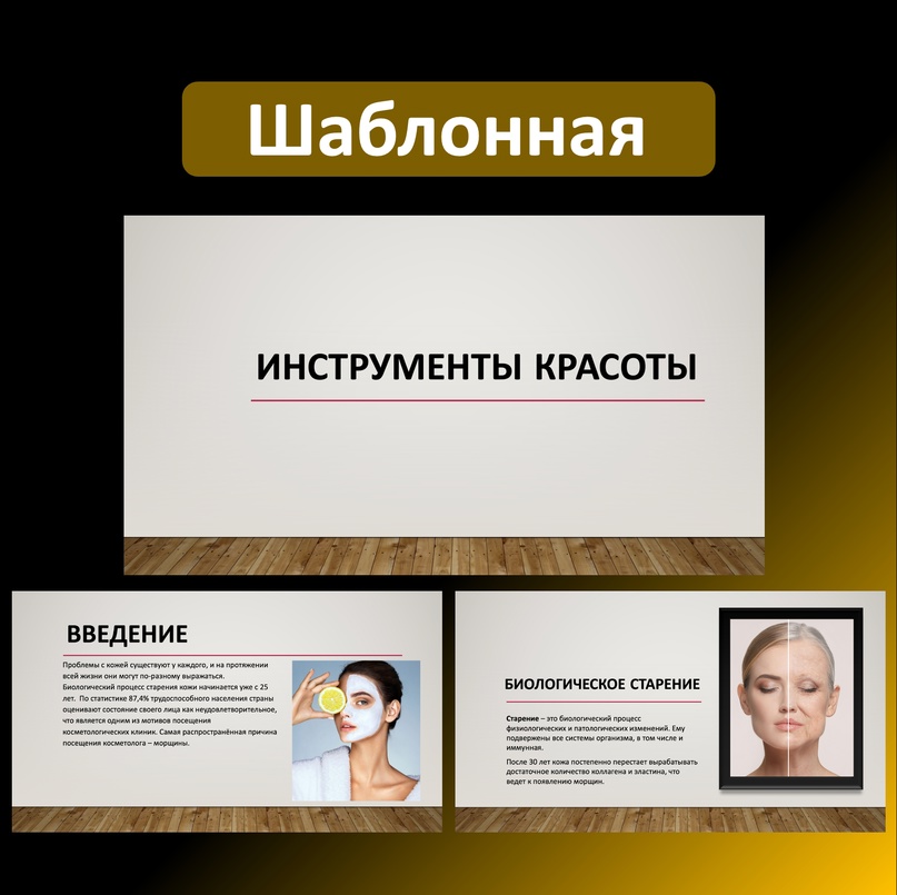 ПРЕЗЕНТАЦИИ НА ЗАКАЗ Prezentas Ru ВКонтакте